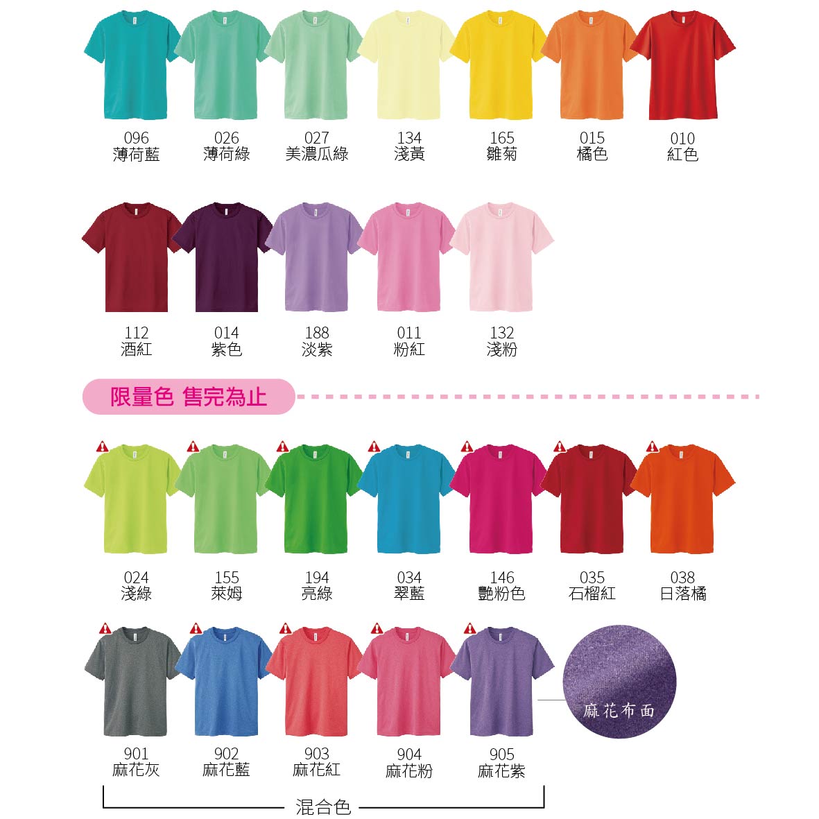 glimmer│4.4oz.抗UV機能排汗圓領T恤│GM-300 - 慕禮禮品採購網