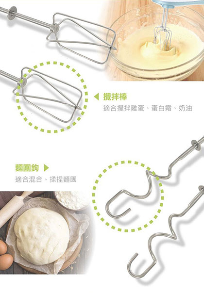 【EUPA】手持式電動攪拌器 TSK-9462 TSK-9462 - 莊昌吉文具禮品印刷社